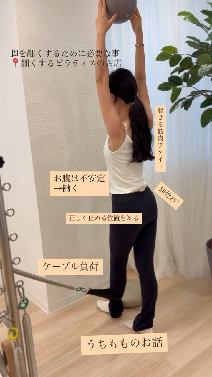 仙台でピラティスをするならSendai Personal Gym ROOTS｜太白区・長町・富沢・西多賀・八木山エリアから通いやすいパーソナル ...